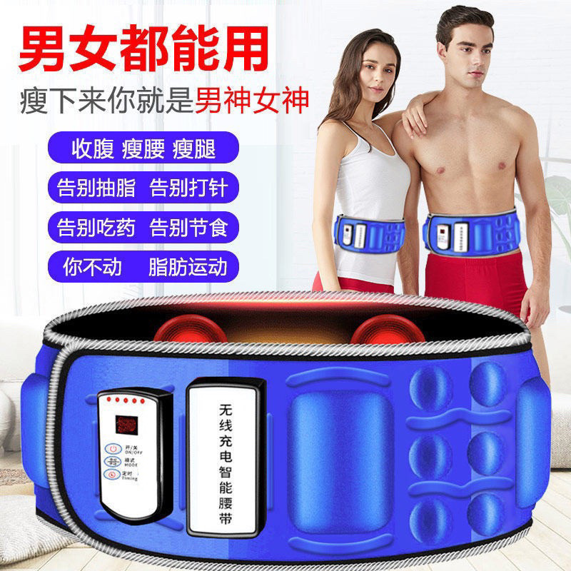 2025's latest slimming belt review: can a lazy person really get a flat ...