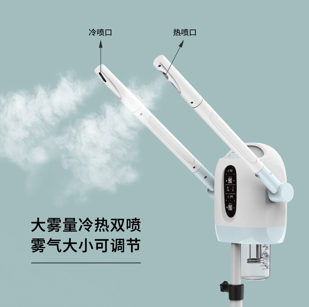 你的肌肤需要一场SPA！BeautiPro热喷仪冷热双喷，让你在家享受专业护理！-喷雾仪-淘宝好物网