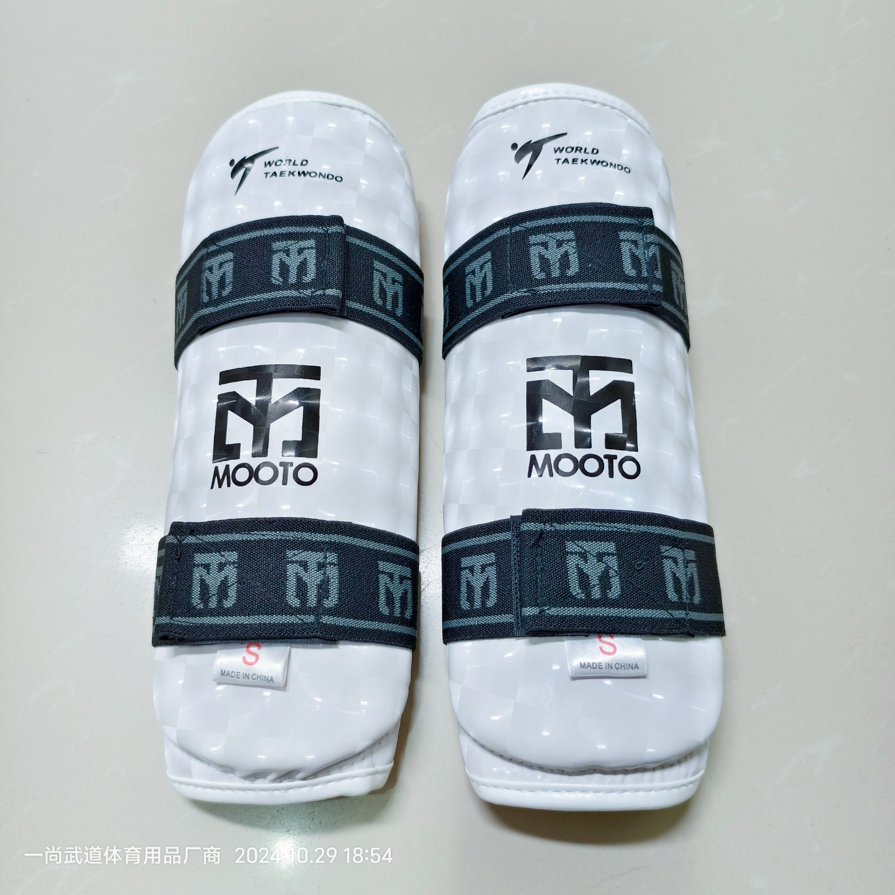 New taekwondo leg and arm guards set - competition-grade equipment for ...