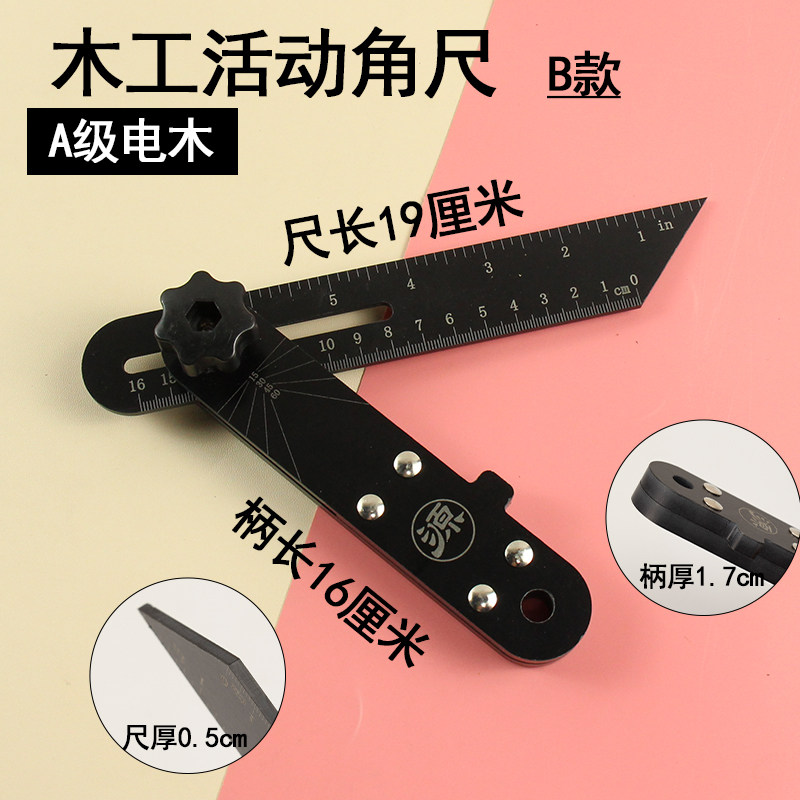 T型划线尺：木工神器，精准划线的秘密武器！🔨-游标卡尺-淘宝百科网