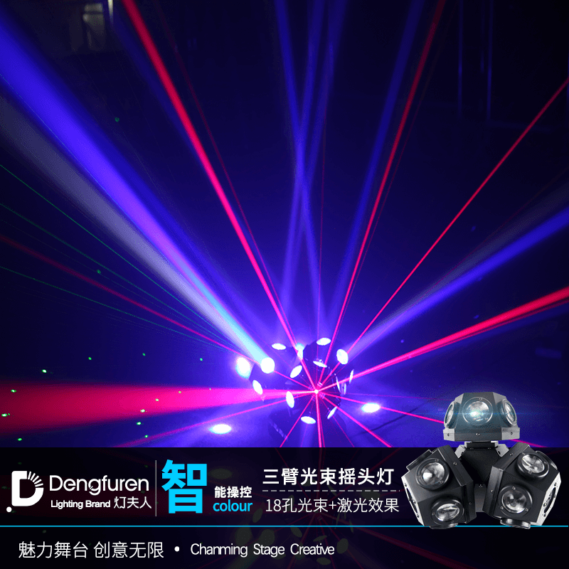 Bar ktv lighting essentials 🌟 Mrs. lamp's three-armed shaking head ...