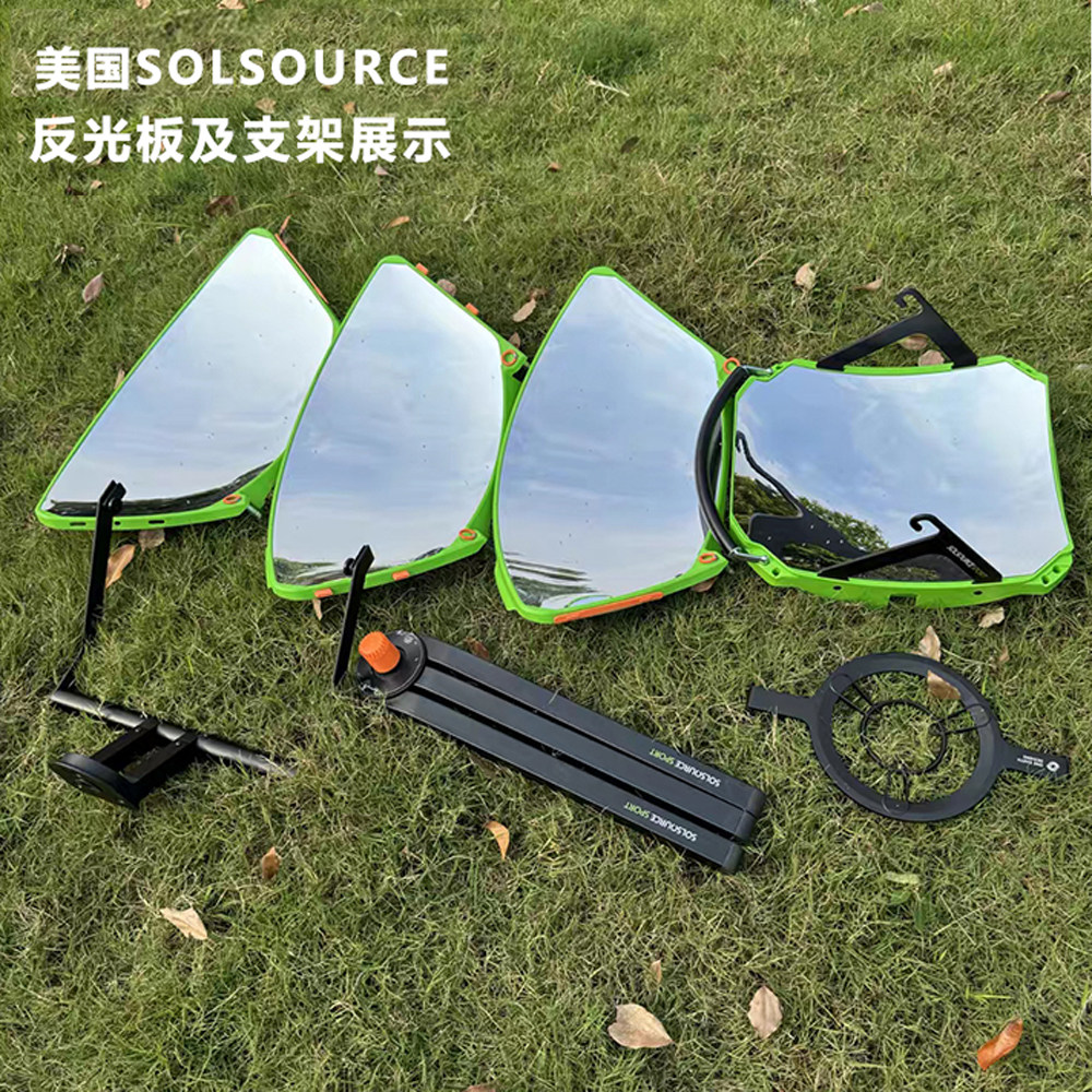SOLSOURCE 太阳灶：户外野炊神器，家庭应急必备！太阳能烧烤炉，环保又实用！-烧烤炉-淘宝好物网
