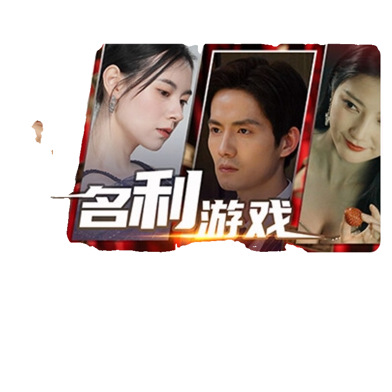 名利游戏Steam激活码CDKEY入库全DLC怎么操作？2025新规解析_steam游戏_淘宝游戏网