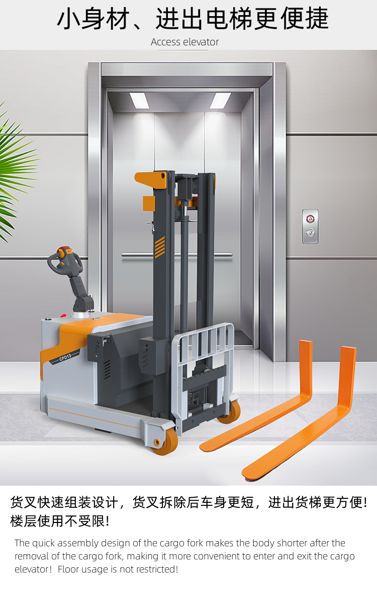 无腿电动叉车堆高车液压搬运装卸货1.5T2吨小型平衡重式堆高车-阿里巴巴