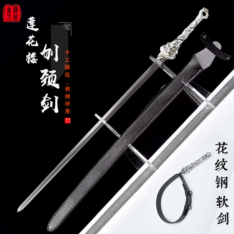 [USD 425.27] Neck Sword Lotus Building with the original 1:1 Li Chenyi ...