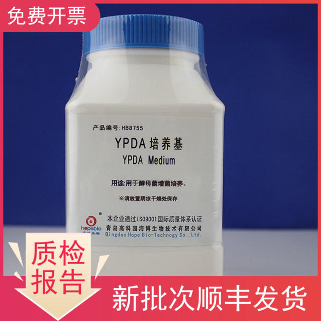 HB8755 YPDA培养基 250g｜科研党狂喜！真·微生物培养神器来了！-其他肥料-淘宝好物网