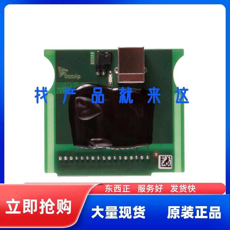 IL-NTS-USB科迈COMAP控制器，专业级通讯模块的秘密武器🔧-大功率充放电控制器-淘宝好物网