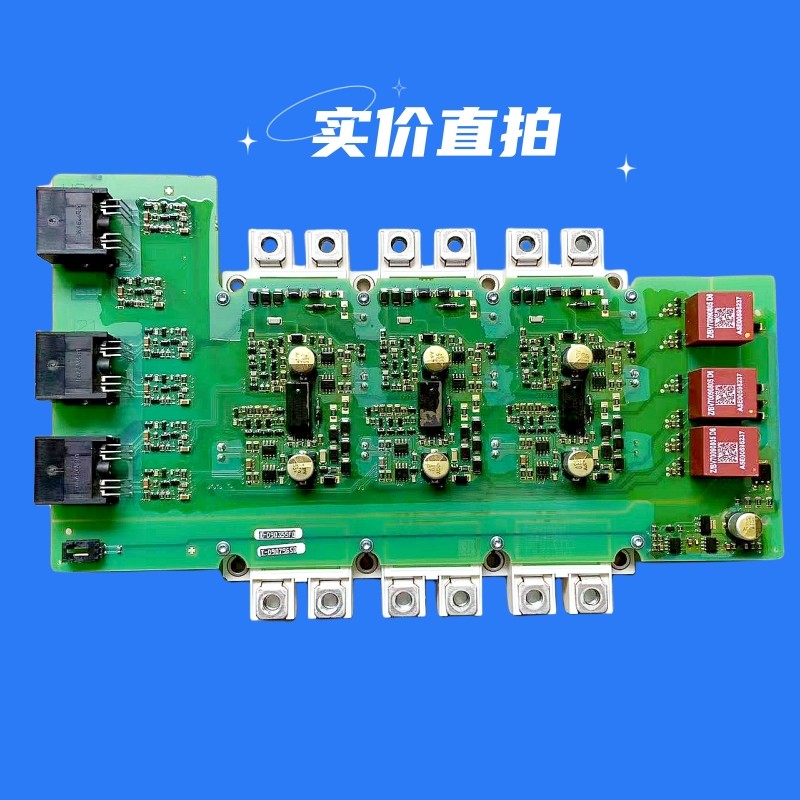 A5E36717813西门子变频器S120系90-110KW触发驱动板A5E36717803-Taobao Malaysia