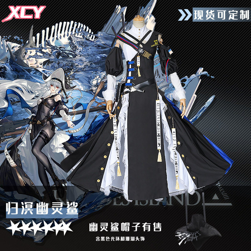 🔥 Arknights abyssal ghost shark cosplay costume - full set review! i'm ...