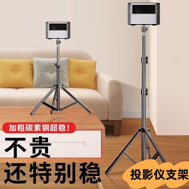 The best bedside projector stand you can buy in 25 years! tripod + tray ...