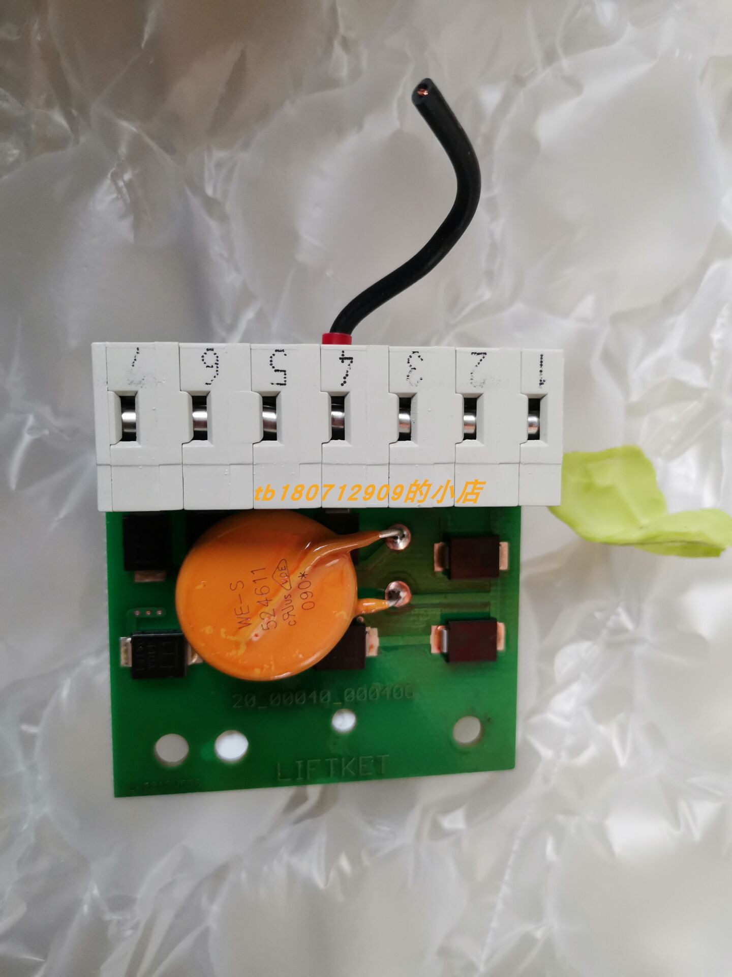 原装正品LIFTKET整流板20-00040-00040G：工业控电神器！维修党狂喜，稳定到爆！-液压缸-淘宝好物网
