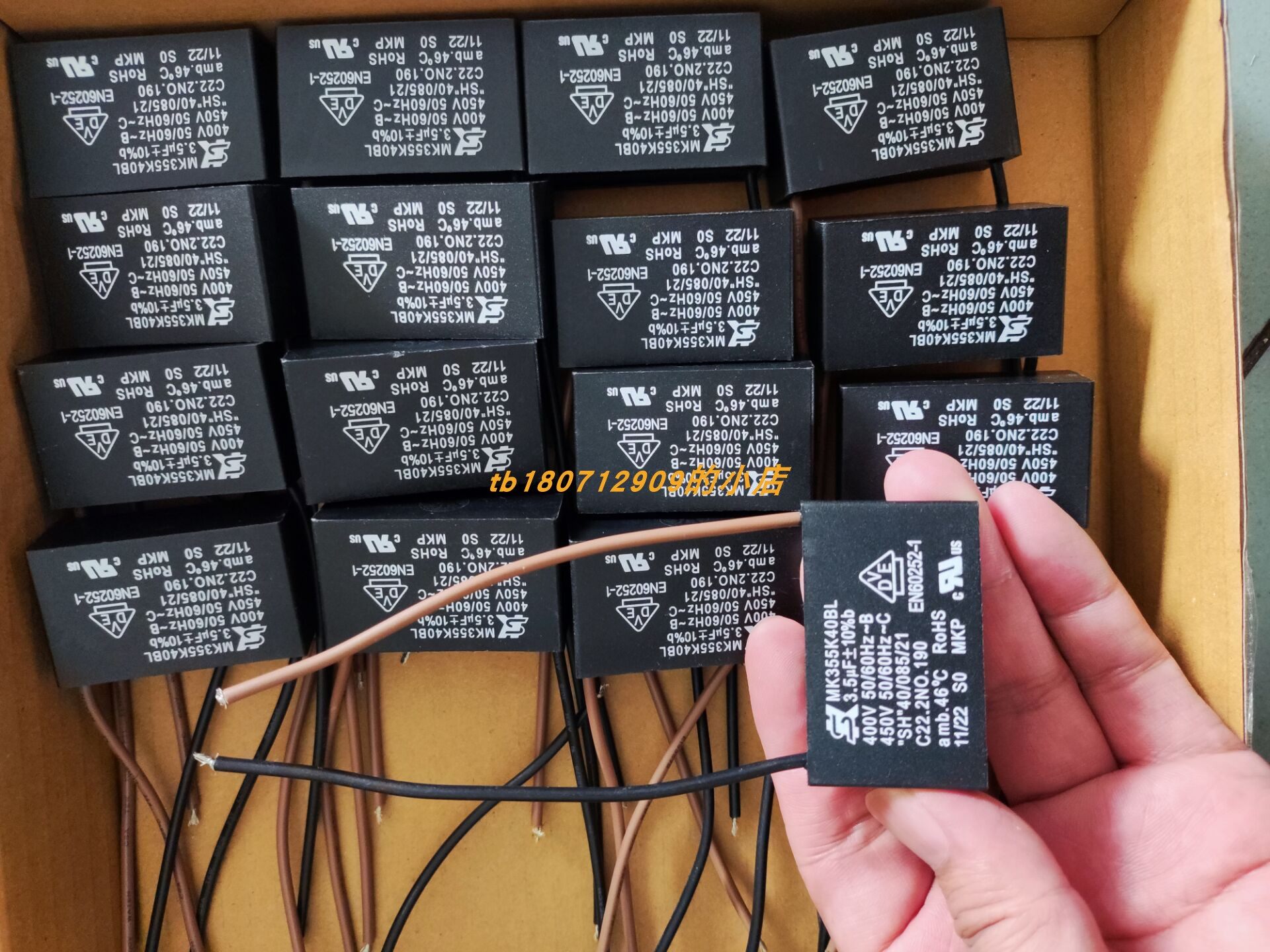 原裝臺灣SK CF505U25LF MK155J40RL RE1505D01 MK105K40BL啓動電