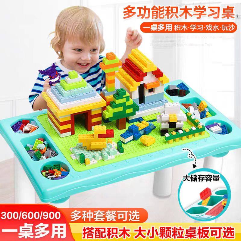 儿童积木拼装益智积木桌：宝宝成长路上的神奇魔法桌！-积木桌-淘宝百科网