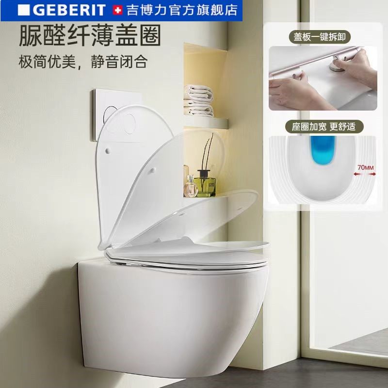 吉博力壁挂式马桶，隐藏水箱的秘密武器？🤔-壁挂式坐便器-淘宝好物网