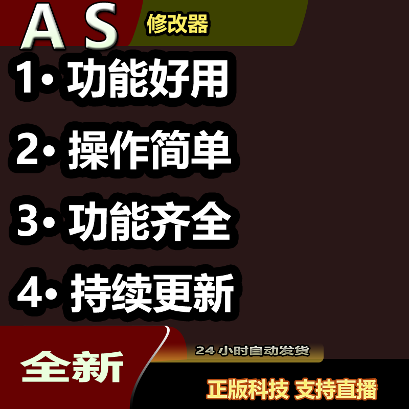 引起恐惧INVITATION To FEAR 修改器 惊惧之邀 Steam正版科技多人