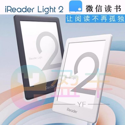 掌阅iReader Light2青春版电子书阅读器rc603墨水屏微信读书app