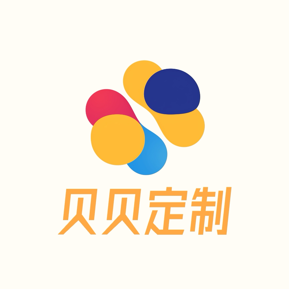 小兔兔姓名贴