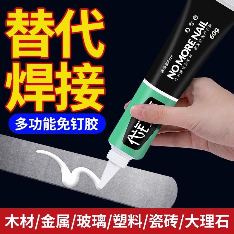 No-nail glue, a powerful adhesive that easily solves household problems ...