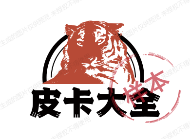 皮卡外饰件大全