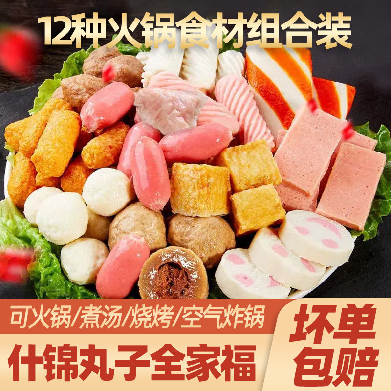 Hot pot, spicy hot pot, oden, and all-purpose meatball combo – a must ...