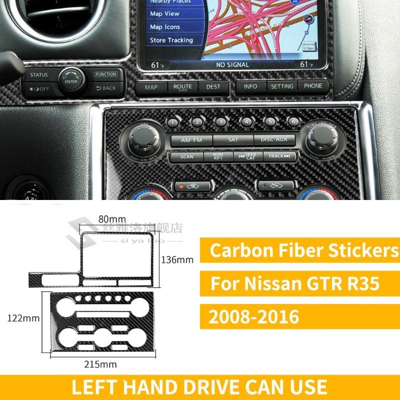 Nissan GTR R35 2008-2016 Carbon Radio Climate Control Consol