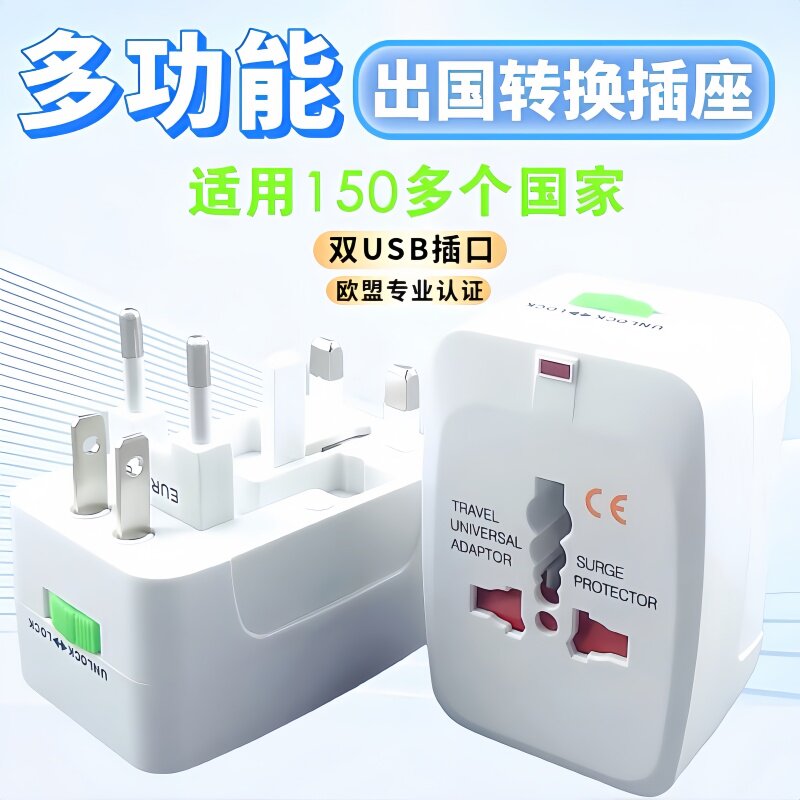 2025's newest global travel adapter: multifunctional uk/eu plug ...