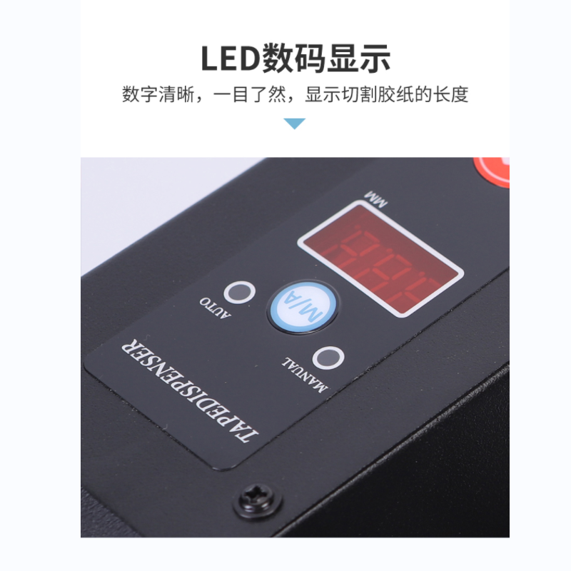 ZCUT-80进口全自动胶纸机：切割膜神器！150mm加宽设计，懒人必备！-胶带座-淘宝好物网