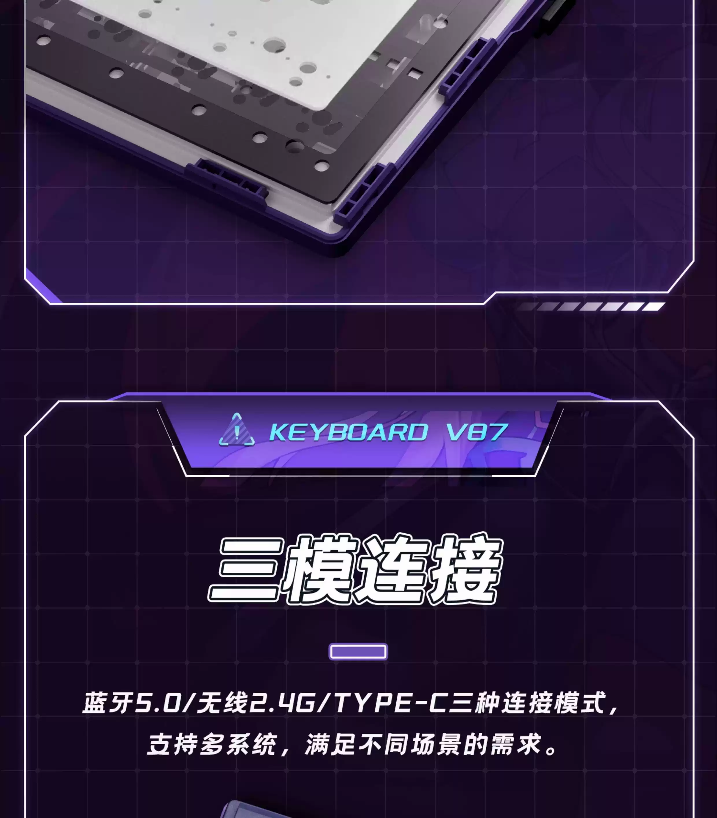 VGN V87pro三模无线RGB机械键盘 Gasket结构热插拔电竞游戏键盘