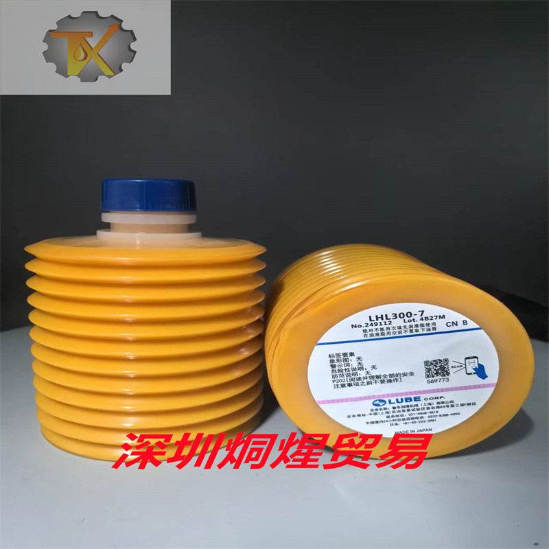 LUBE注塑机润滑油脂：解锁高效生产的神奇黄油，LHL300-7/W100/MYS-7/FS2-7/NS1-7/MY2-7全解析-工业润滑油 ...