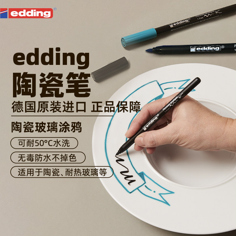 Germanedding4200 ceramic pen, new choice for creative graffiti? 🎨 In ...