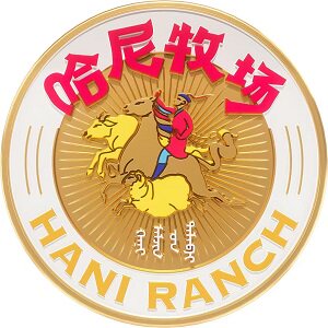 呼伦贝尔哈尼牧场