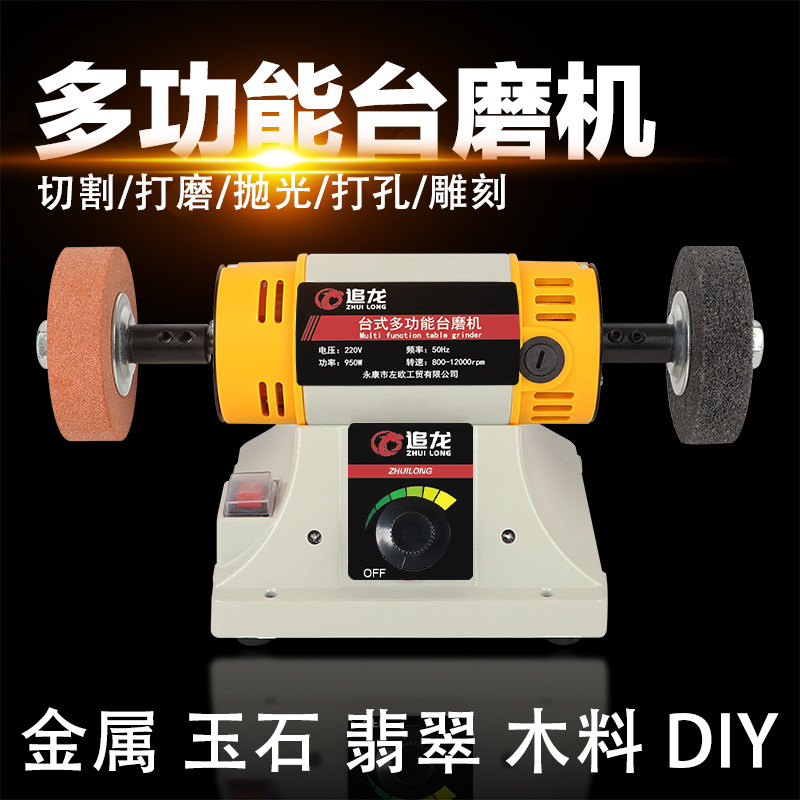 Desktop grinder small table saw cutting machine: buddha beads agate ...