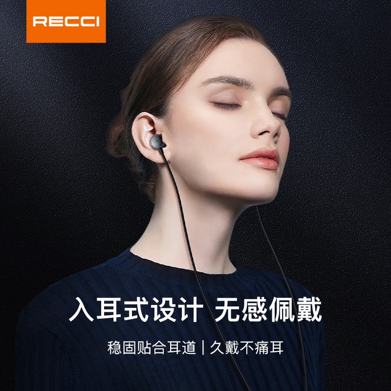 百元耳机里的温柔细节：RECCI锐思REP-L37，我通勤路上的沉默陪伴者_普通有线耳机_淘宝数码网