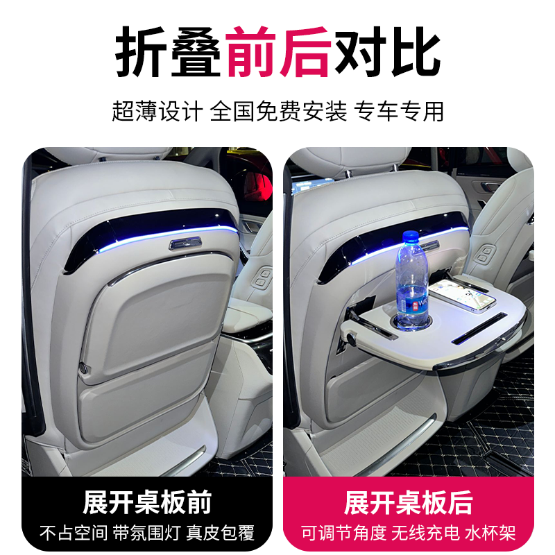 大通MIFA9/MIFA7专用折叠小桌板G90：🚗车内办公新体验，移动办公室来了！🌟-车用小桌板-淘宝好物网