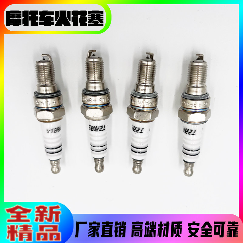 Honda cb750/1300/cbr929/cbr1000 hornet 959/cbr600/f5 special iridium ...