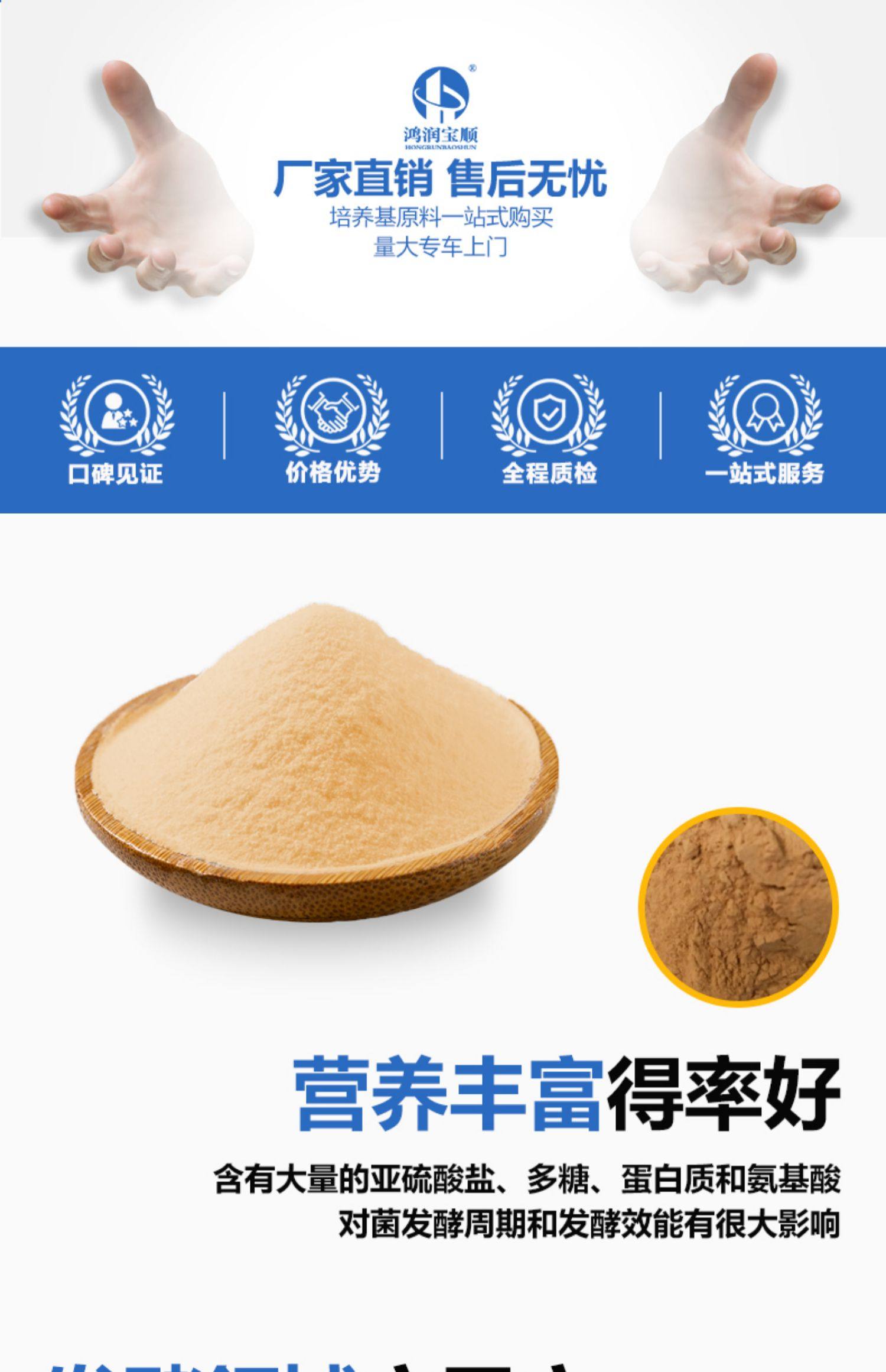 玉米浆干粉Y042 实验用发酵试剂 植物蛋白 氮源 厂家发货 水产养-阿里巴巴