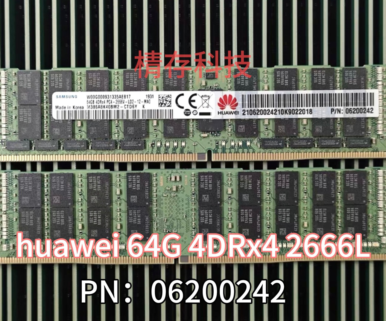 服务器升级必选！华为64G DDR4 ECC REG服务器内存真的香吗？深度测评来啦！-内存-淘宝好物网