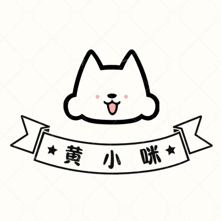 黄小咪宠物用品
