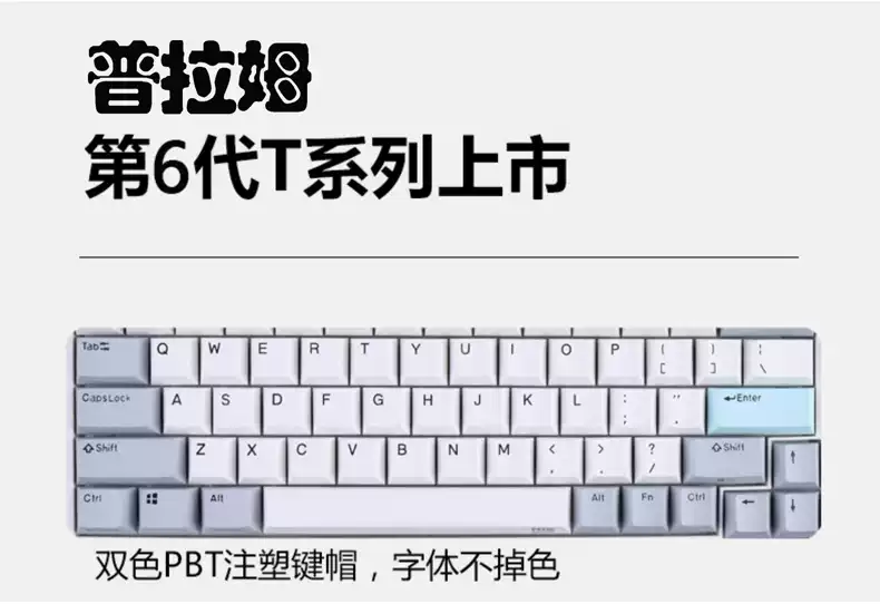 普拉姆 宁芝NIZ Mini84V6 X99GT 104电竞赛事级1ms响应静电容键盘-Taobao