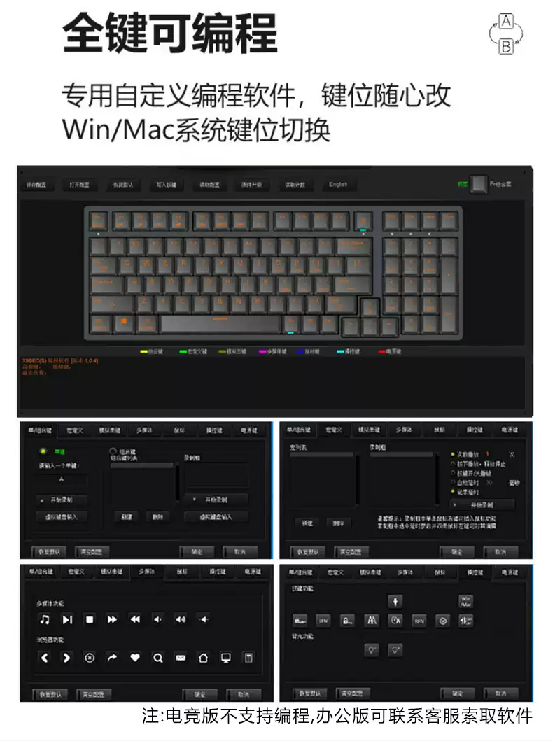 普拉姆 宁芝NIZ Mini84V6 X99GT 104电竞赛事级1ms响应静电容键盘