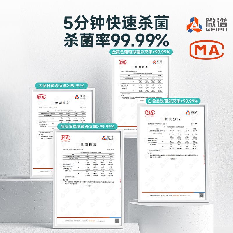 镜沐康OK镜双氧水护理液360ml｜RGP镜片除蛋白清洁消毒全攻略-眼镜护理剂-淘宝百科网