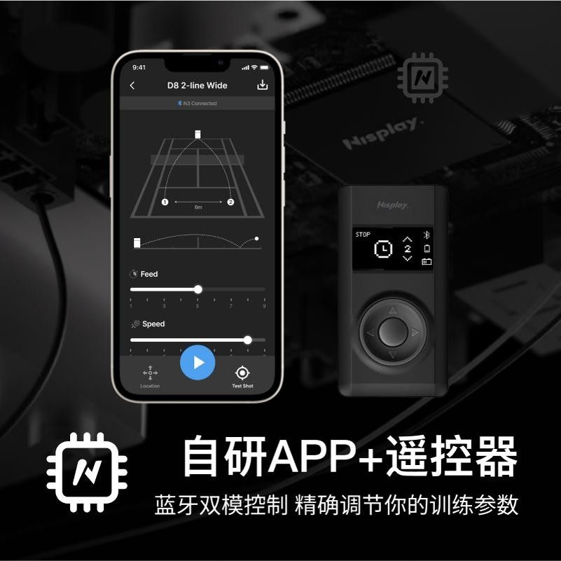 Nisplay N3网球发球机：专业级训练神器，让你的网球技术飙升！-网球练习器-淘宝好物网