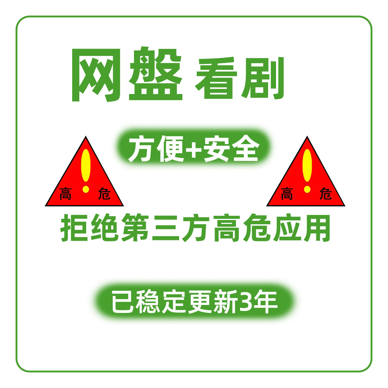 宠物类app排行 | 抖音快手短剧追剧神器🍿📲-宠物-淘宝好物网