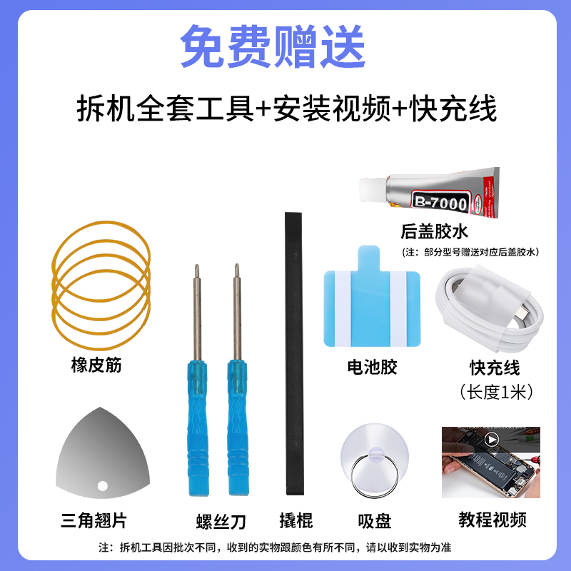 25年还在换电池？小米14/11Ultra/10s全系通配！原装大容量电池真能用3年？_手机_淘宝数码网