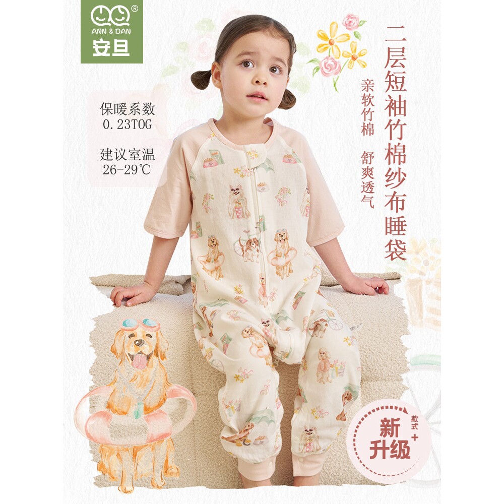 Nest Designs婴儿睡袋2025新款：春夏季宝宝睡眠神器，妈妈们的安心选择！-睡袋-淘宝好物网