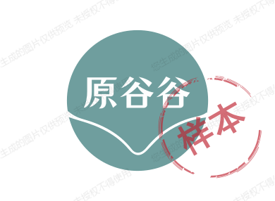 原谷谷特产干货店