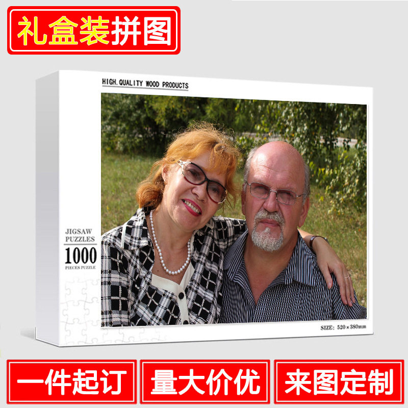 Custom 1000-piece wooden jigsaw puzzles – piece together your memories ...