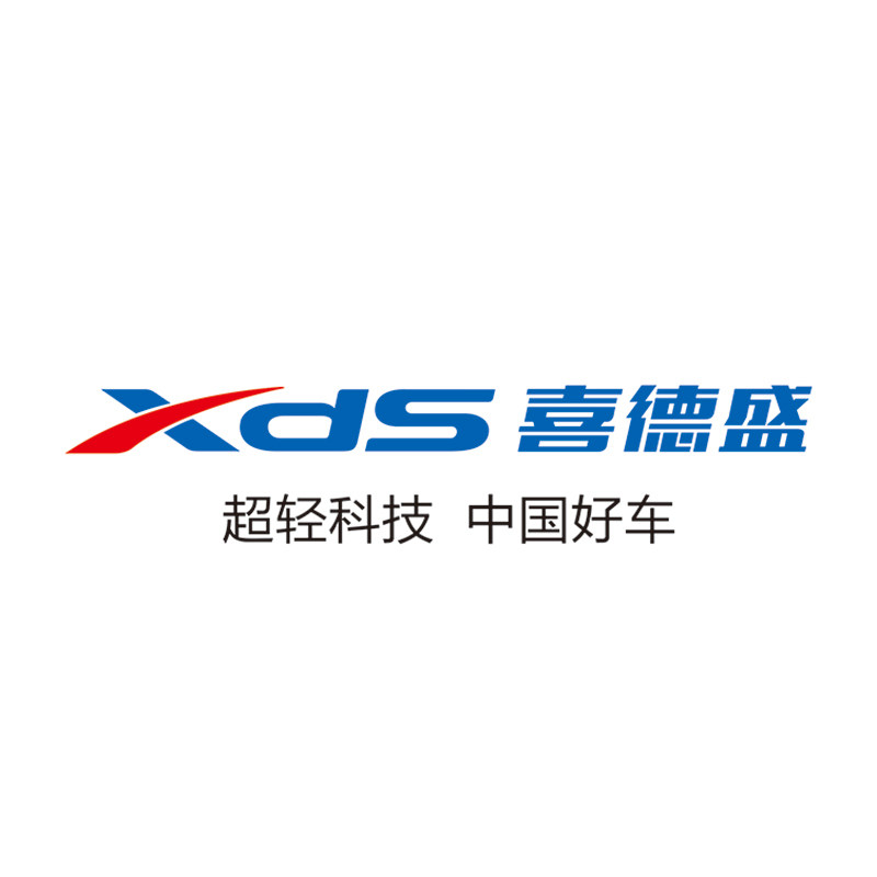 xds喜德盛比克尤特专卖店