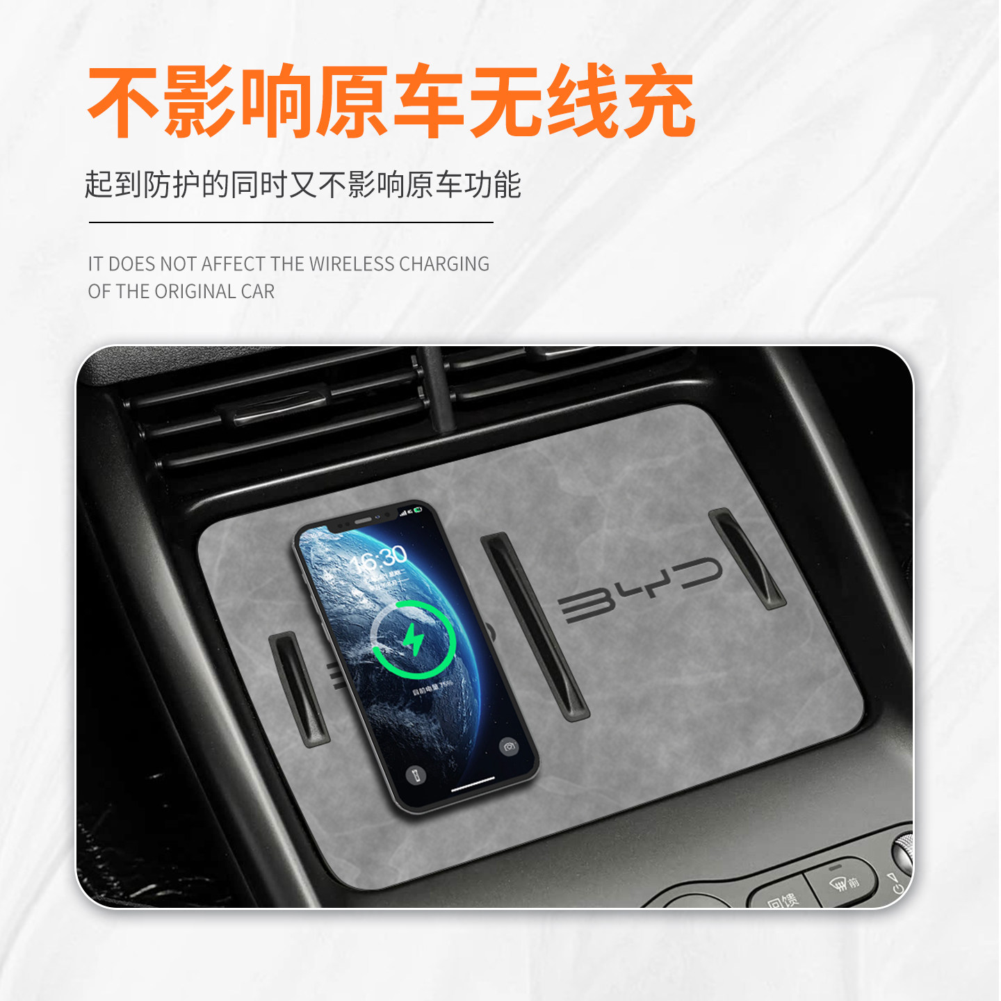 比亚迪海豹06Dmi旅行版车内装饰用品大全，让你的爱车焕然一新！-防滑垫-淘宝好物网