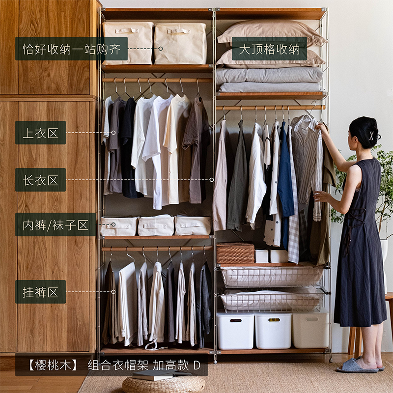 不锈钢衣帽架+开放式衣柜组合=转角步入式收纳革命！卧室空间大变身！-衣帽架-淘宝好物网